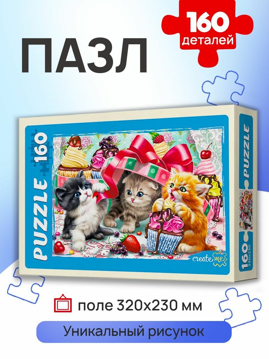 Пазл Рыжий кот "забавные котики № 3" 160 элементов (поле 34х24 см)/ игра головоломка для детей/ подарок детская головоломка пазл 160 деталей подарок ребенку