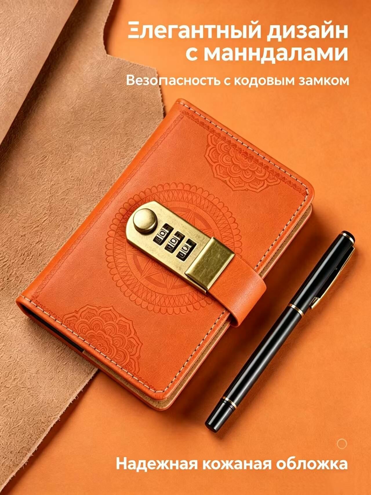 Блокнот A7, листов: 240 формат A7 240 страниц