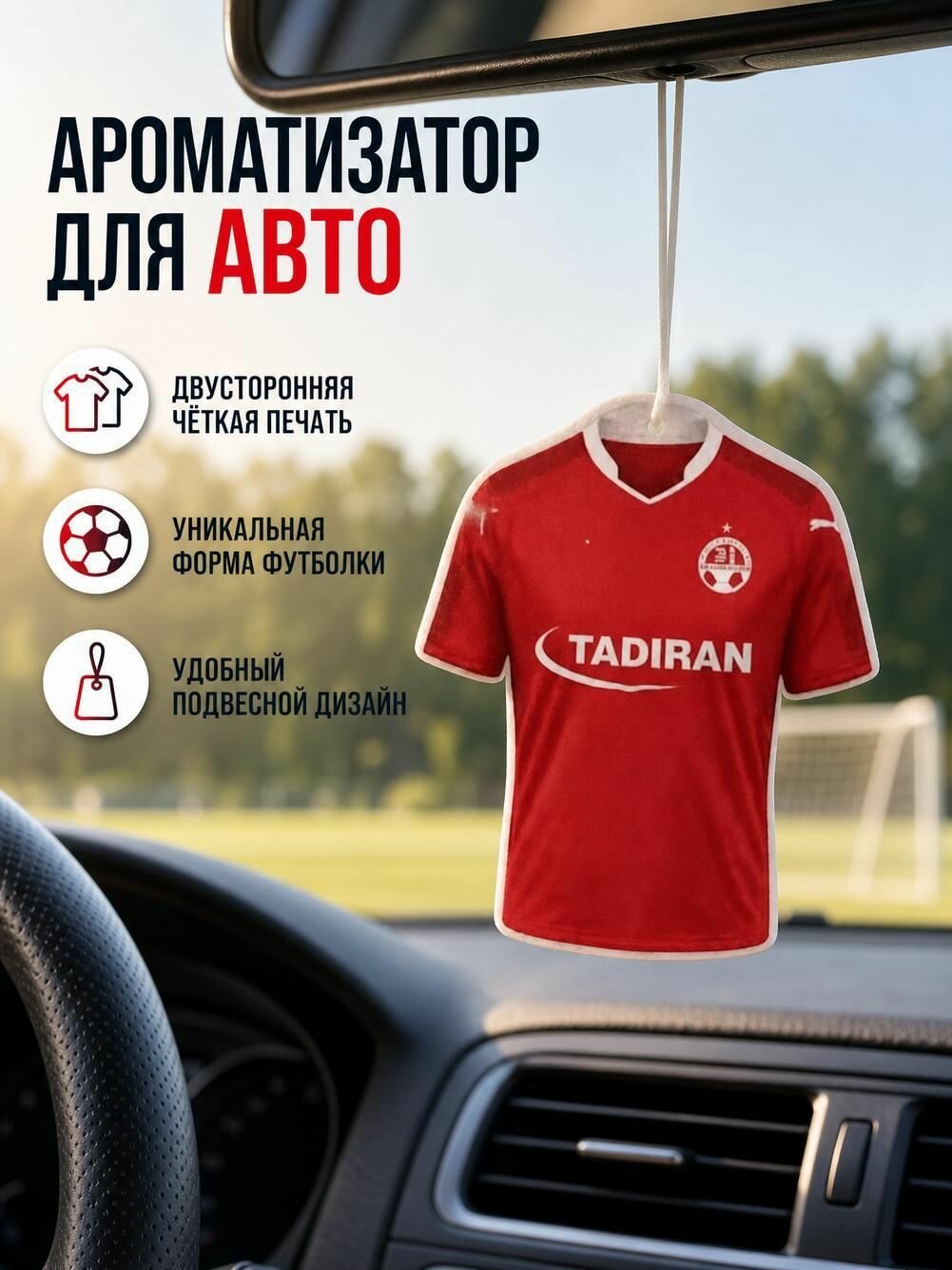 Ключница