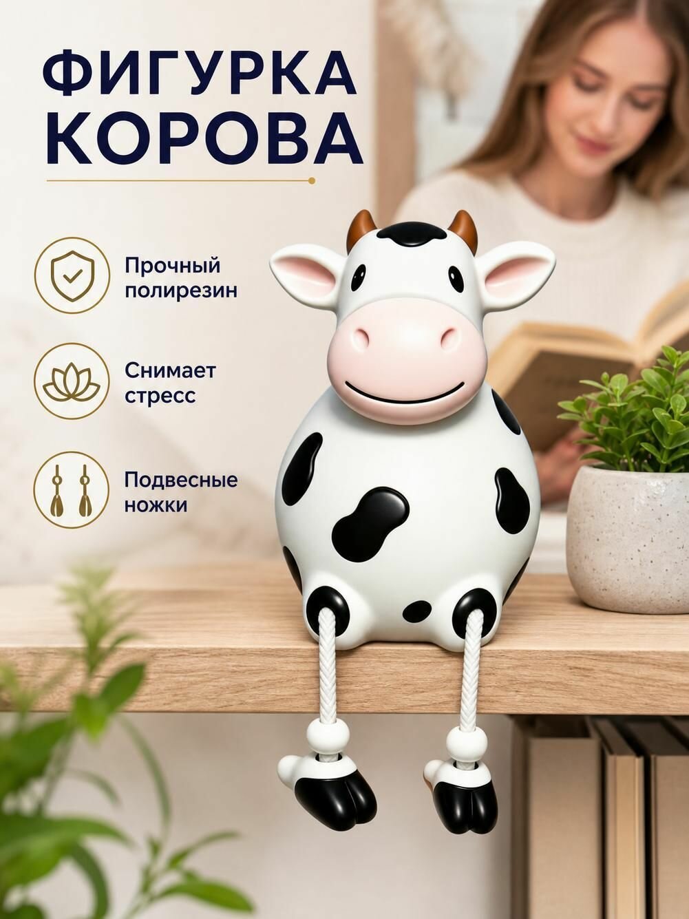 Фигурка садовая