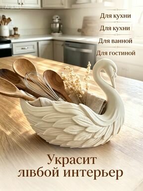Фруктовница, диаметр 20 см, 1 шт круглая для кухни