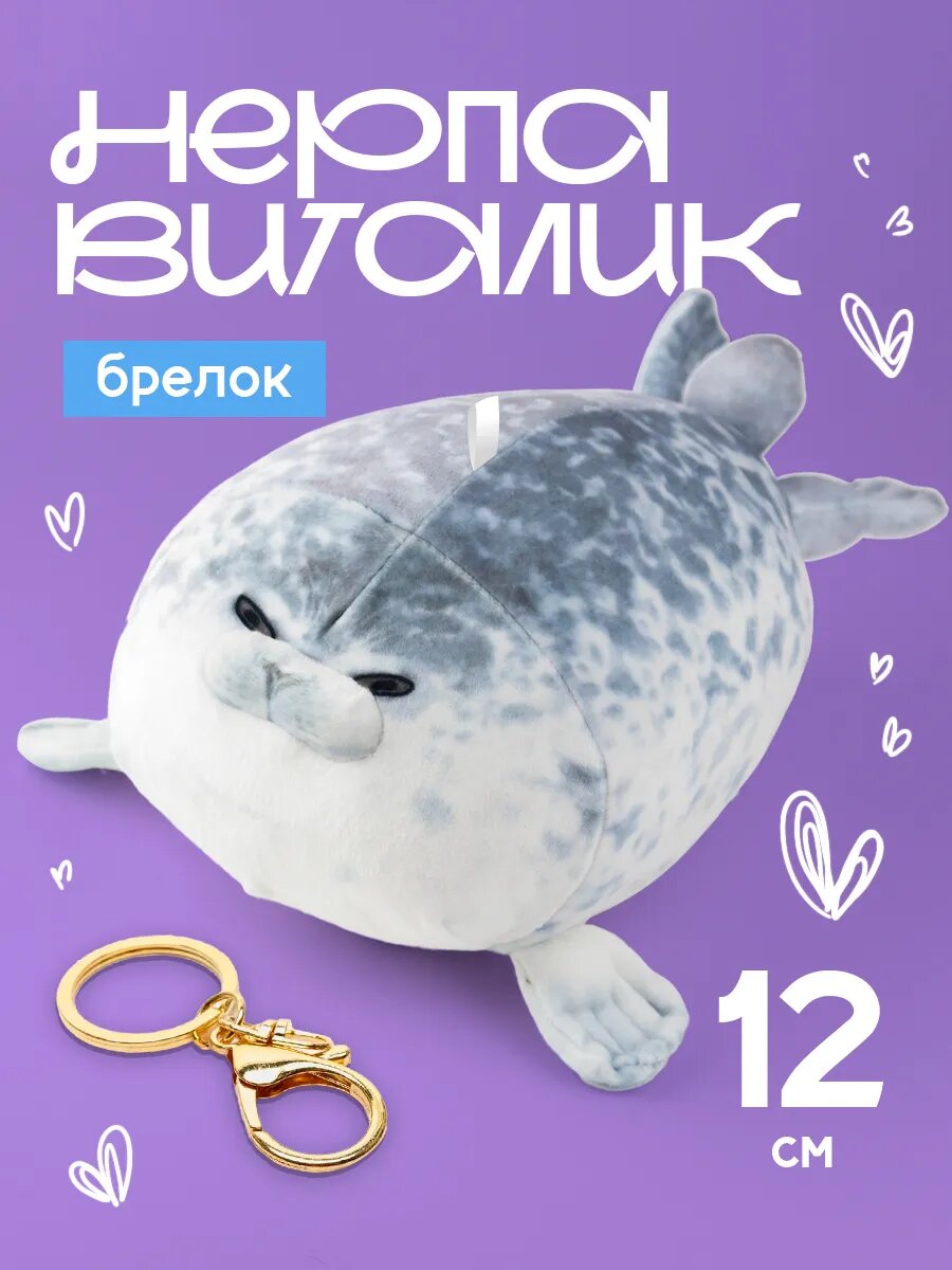 Мягкая игрушка большая альпака 60 см