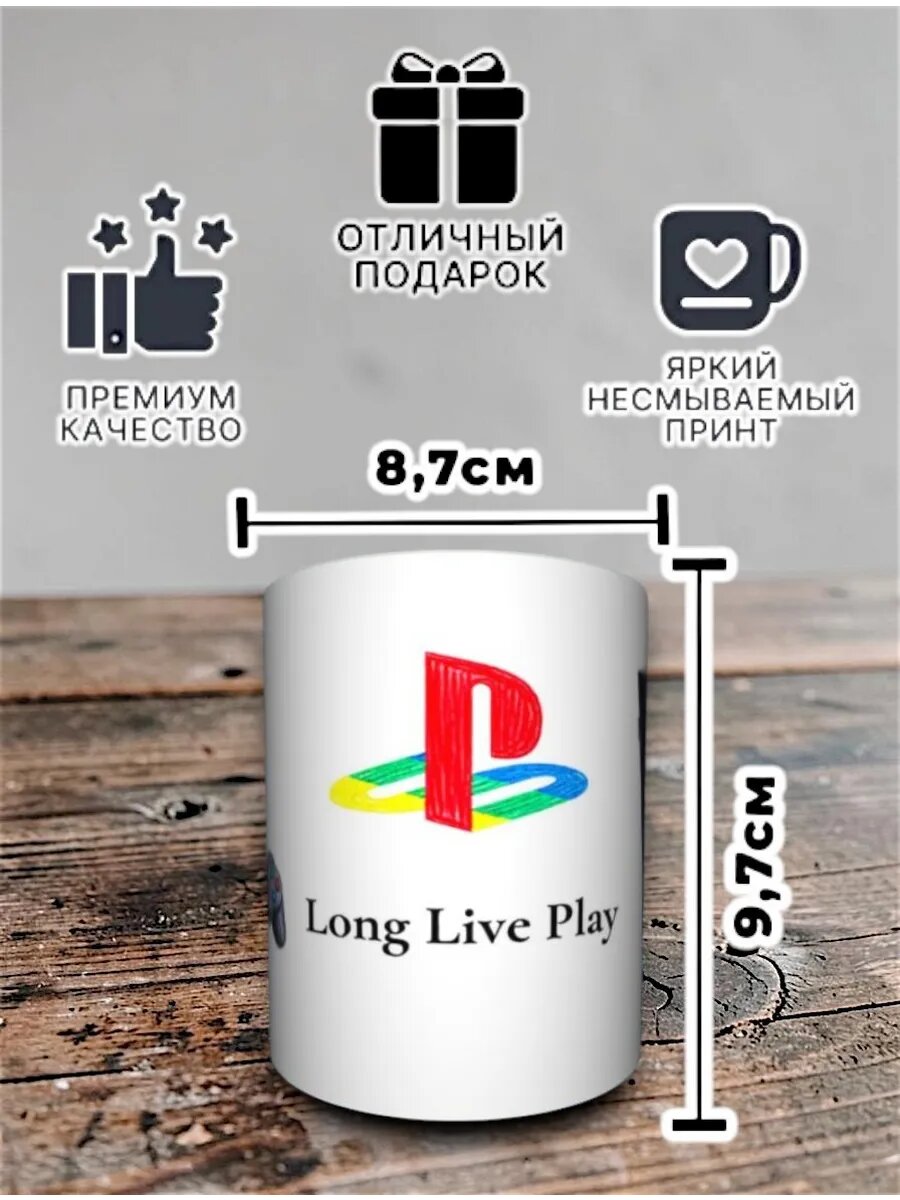 Кружка PS3 — фото 1