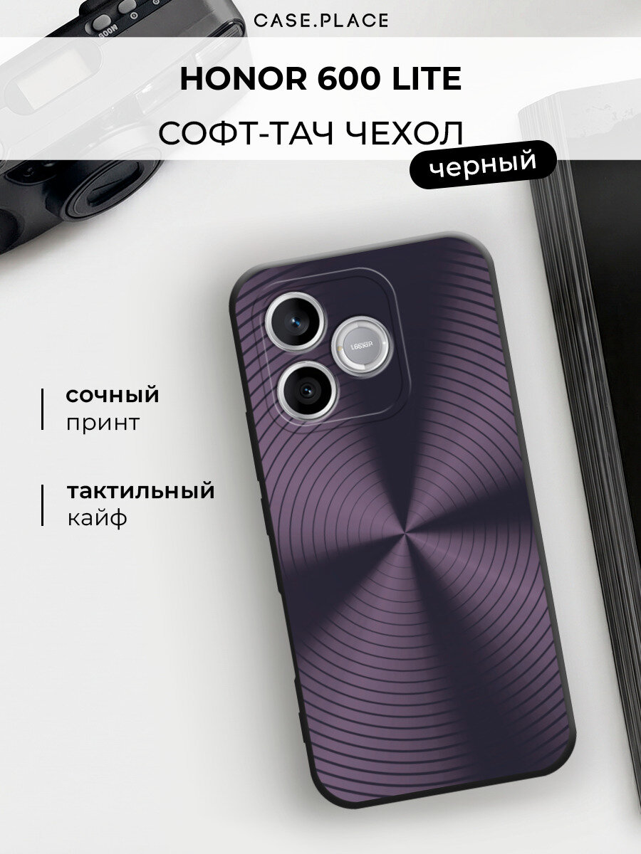 Чехол на Honor 600 Lite / Хонор 600 Лайт с принтом "Чёрный винил"