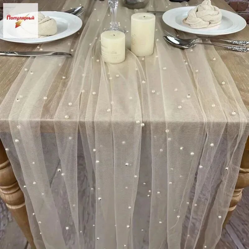 Дорожка для стола Сетчатая ткань