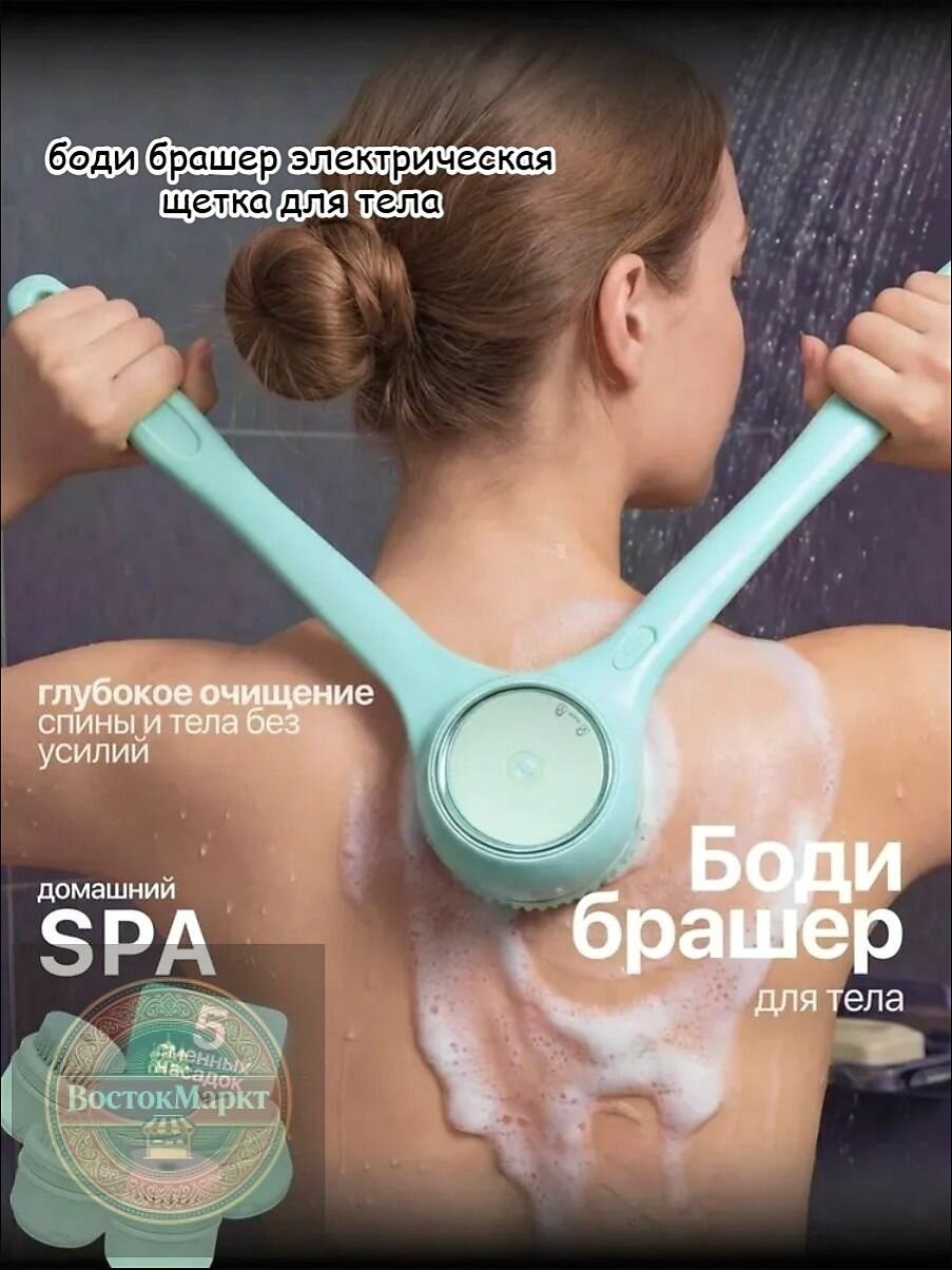 Щетка для сухого массажа