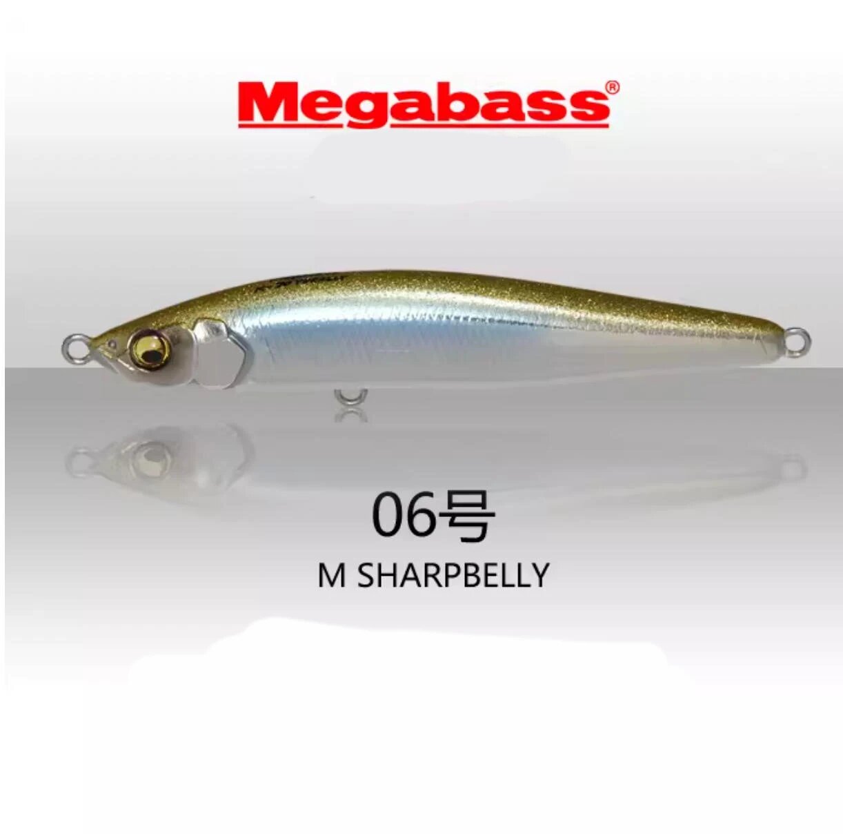 Megabass X85 X-70 воблер для морской рыбалки X70 70mm 10g, 06