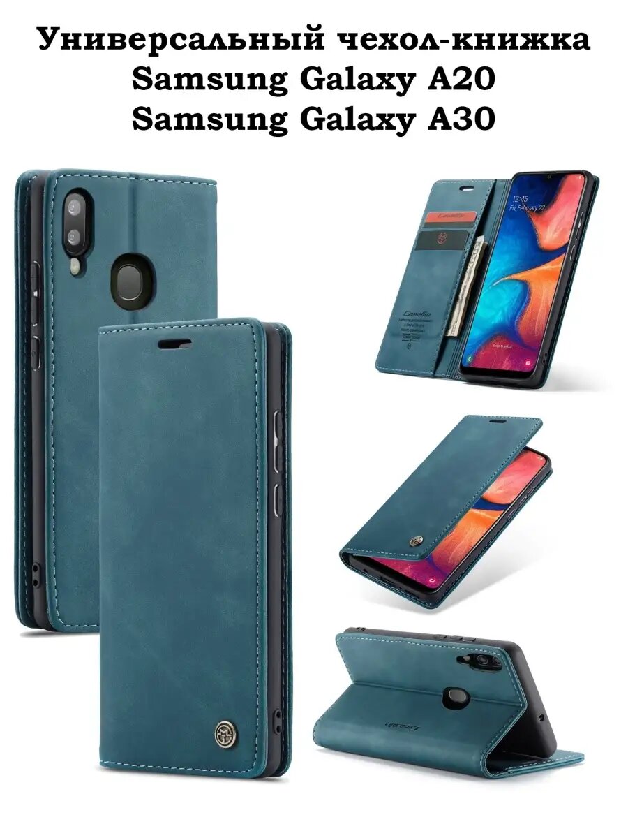 Чехол-книжка для Samsung A20 A30 А30 А20