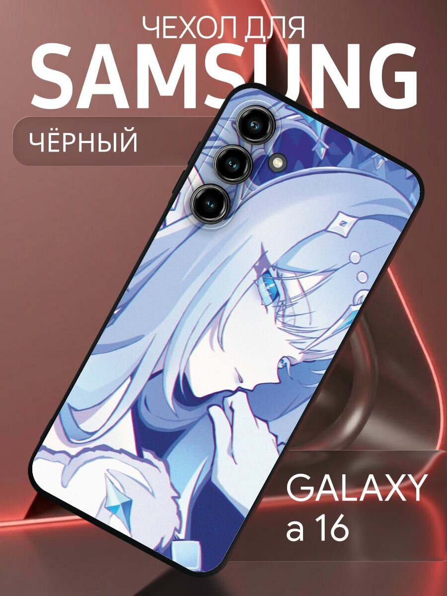 Чехол на Samsung Galaxy A16 Genshin Impact - Царица