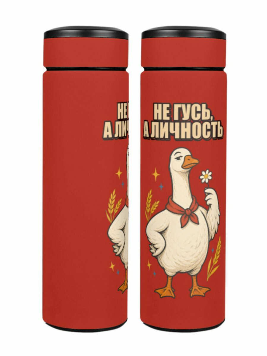 Термос «Не гусь, а личность» (красный)