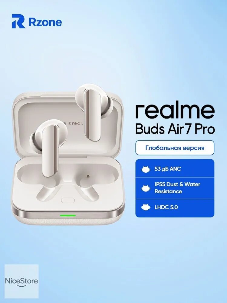 Наушники беспроводные с микрофоном realme Buds Air 7 Pro, белый
