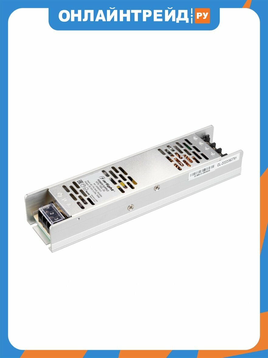 Блок питания Arlight HTS-150L-24 150W 24V 020825(1)