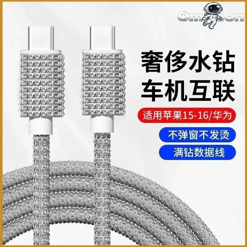 Кабель для мобильных устройств USB Type-C/USB Type-C, 1 м, серебристый