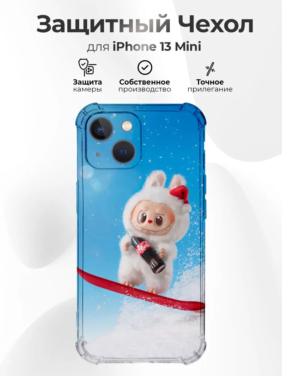 Чехол на IPHONE 13 MINI силиконовый с принтом labubu