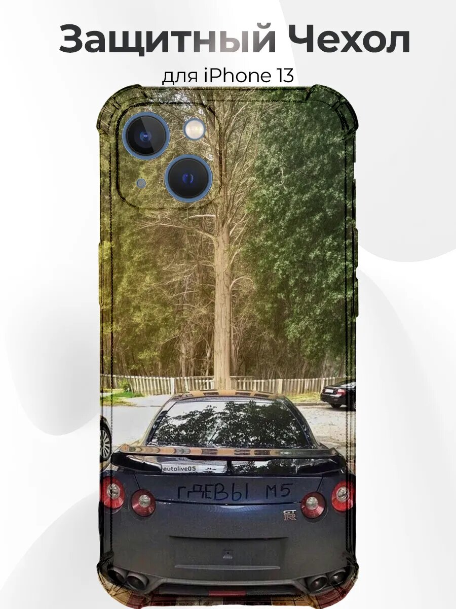 Чехол с принтом iPhone 13 Nissan GT-R R35 Где вы M5