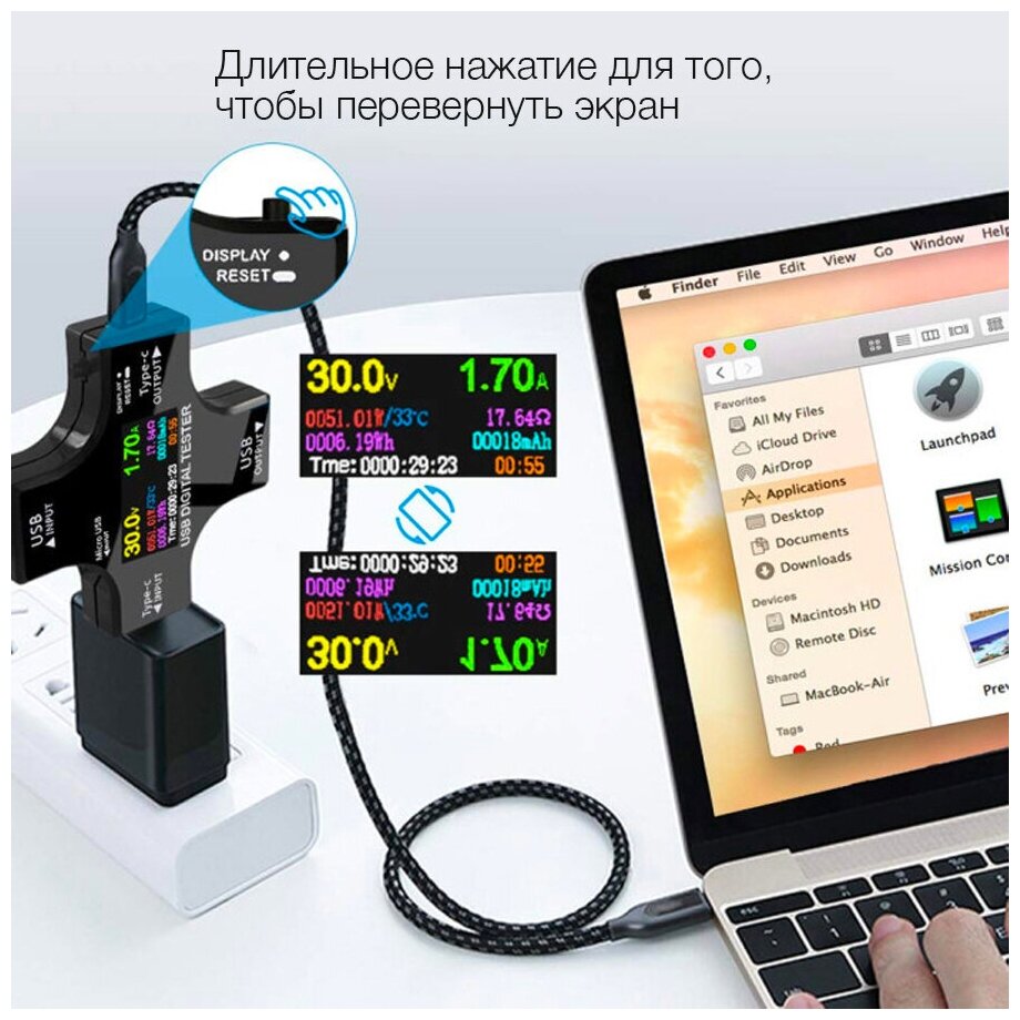 Многофункциональный тестер USB Type-A, USB Type-C — фото 1