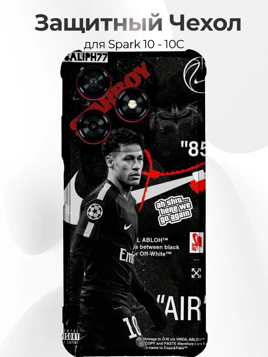 Чехол Spark 10/10C 4g Neymar стрит гранж арт