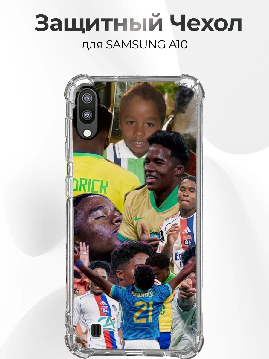 Чехол на Samsung A10 Эндрик путь к мечте арт