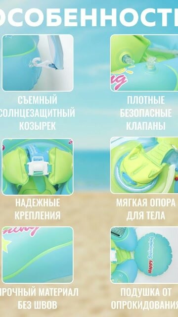 Надувной круг для плавания детский универсальный с ручками ПВХ — фото 1