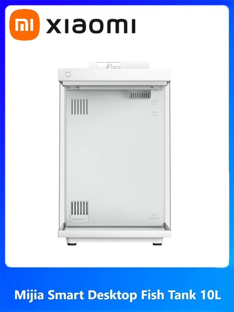 Умный аквариум Xiaomi Mijia Smart Desktop Fish Tank 10L MYG200 Белый