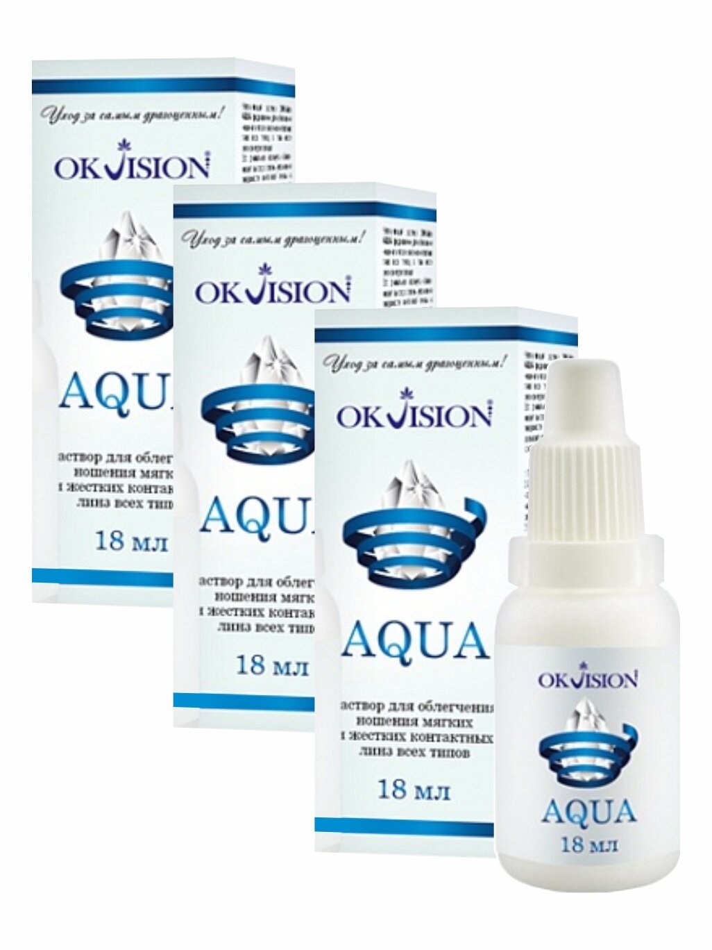 Капли для глаз увлажняющие OKVision AQUA Аква 18 мл. 3 шт