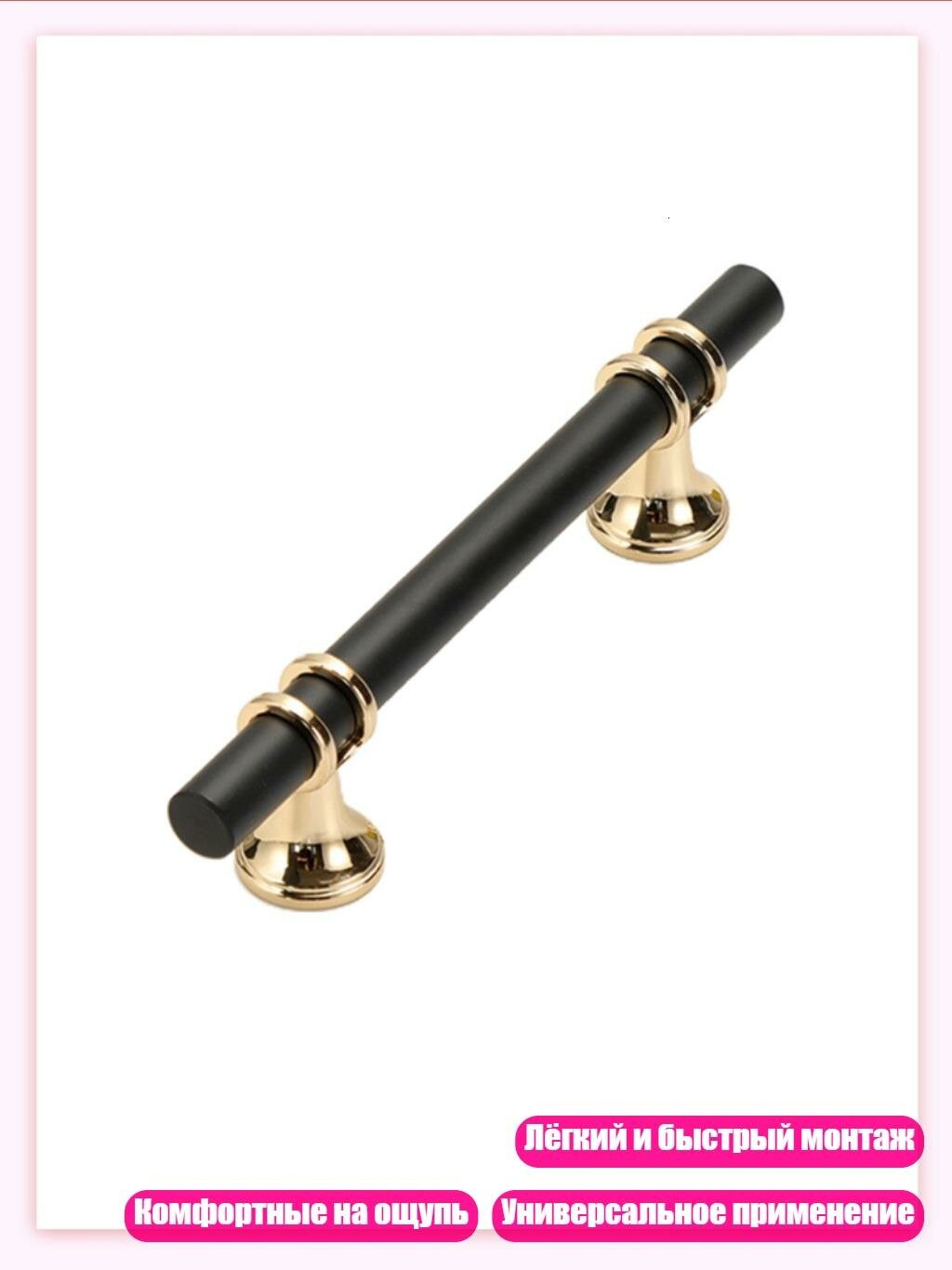 Ручка для шкафа из цинкового сплава, Черный - 96mm