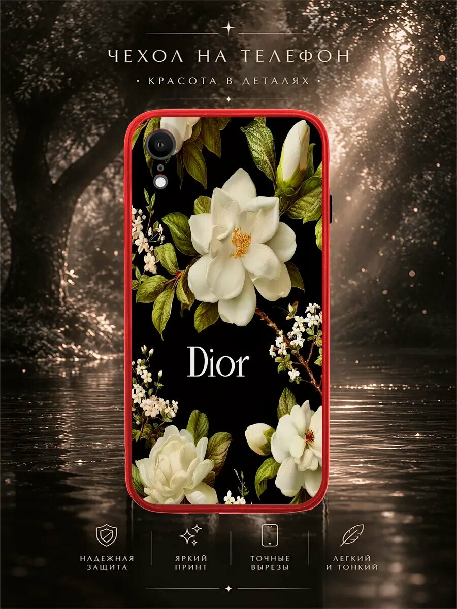 Матовый чехол на iPhone XR Dior с цветами арт