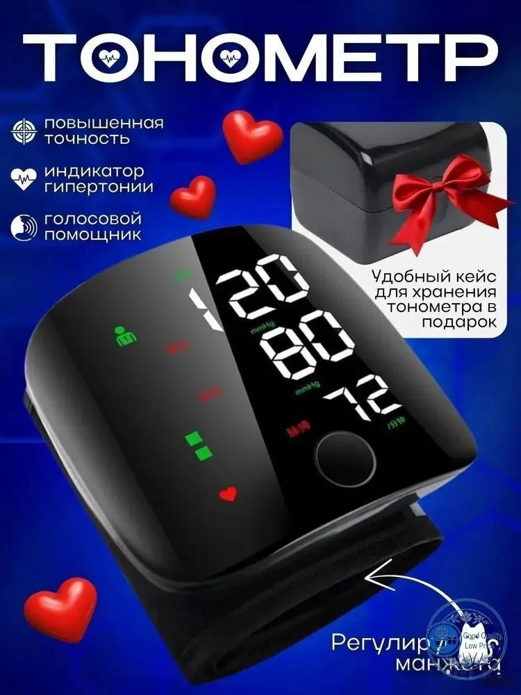 Кардиомонитор, черный матовый