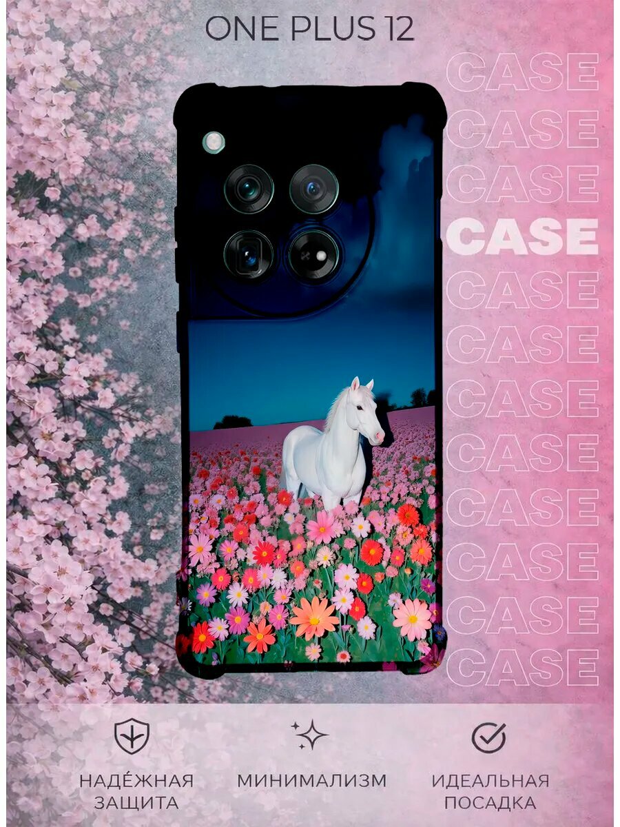 Чехол на Oneplus 12 с принтом Dreamcore