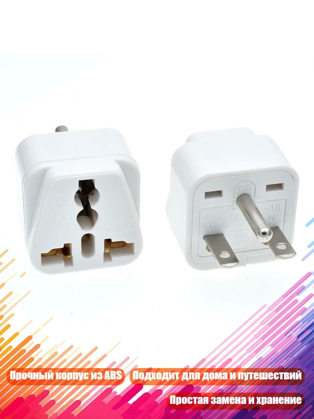 Оборудование: силовой соединитель 6-15P, 15A 250V, Белый
