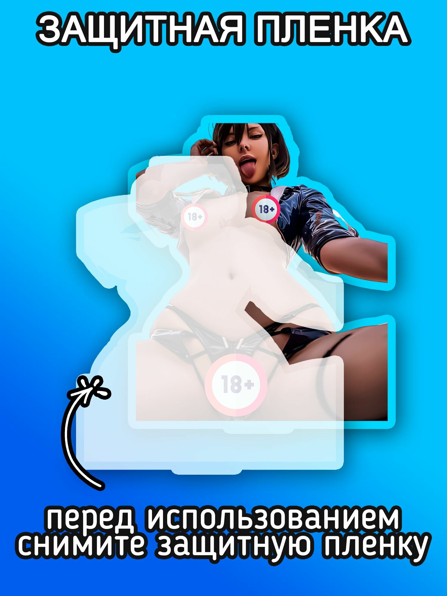 Акриловая фигурка Девушка — фото 1