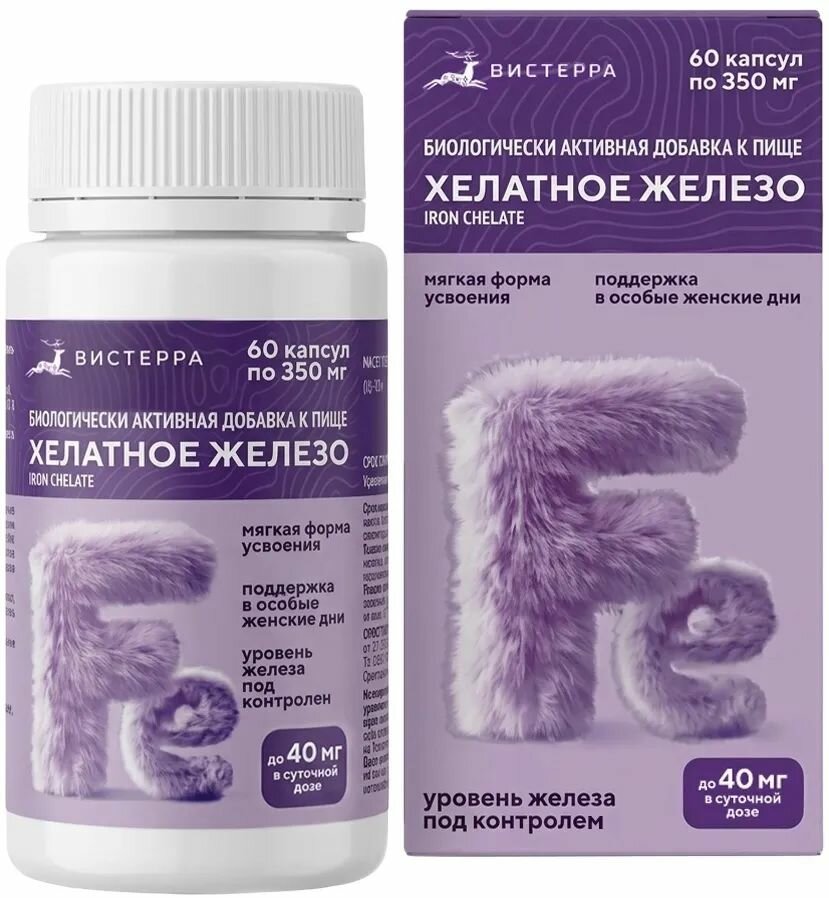 Хелатное железо, Вистерра, 60 капсул