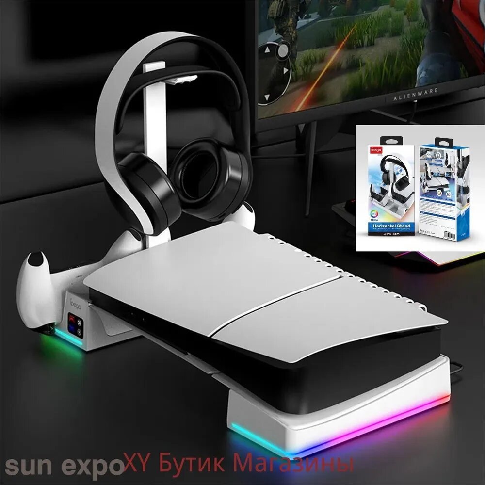 Горизонтальная подставка для PS5 Slim/Pro с RGB-подсветкой, охлаждением и зарядкой 2 контроллеров, держатель гарнитуры