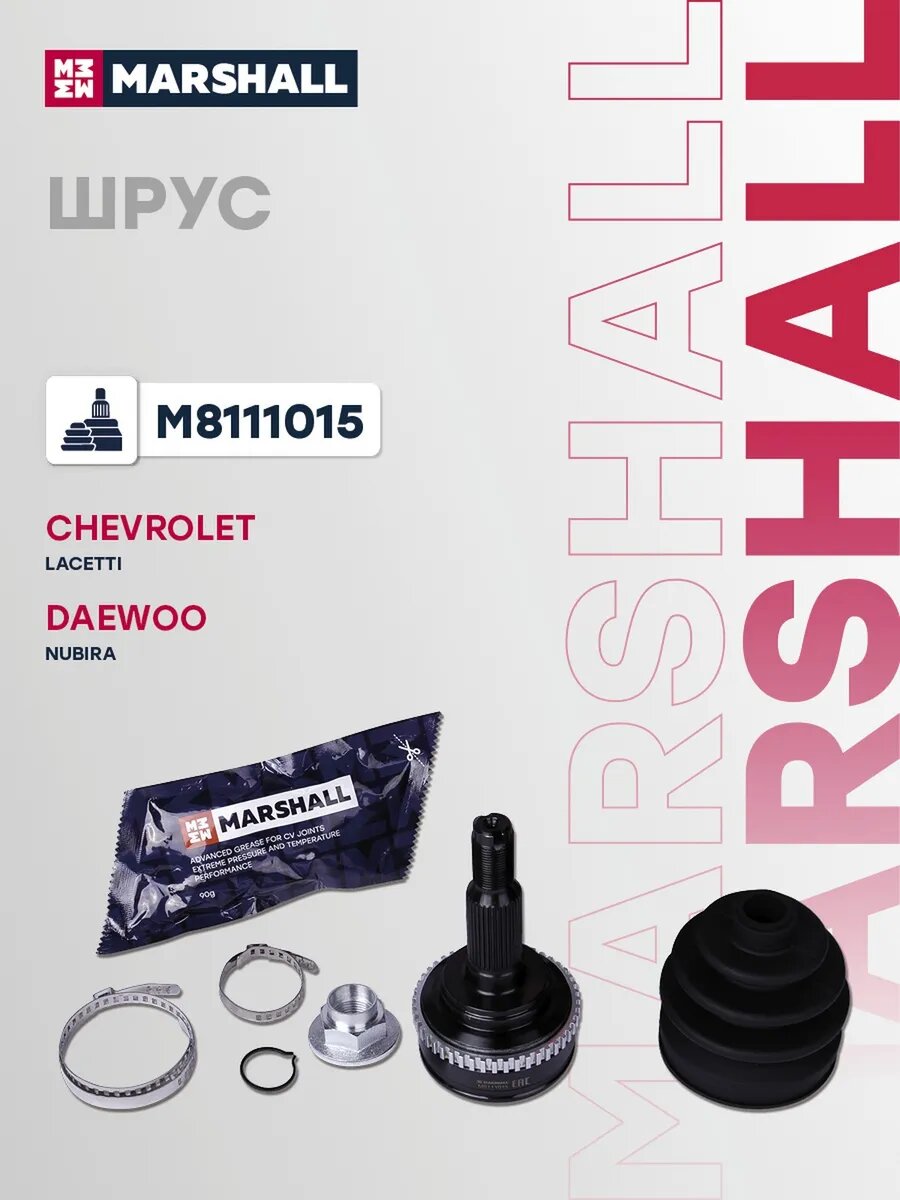 ШРУС внешний с ABS для а/м DAEWOO NUBIRA 03-; CHEVROLET, арт. M8111015