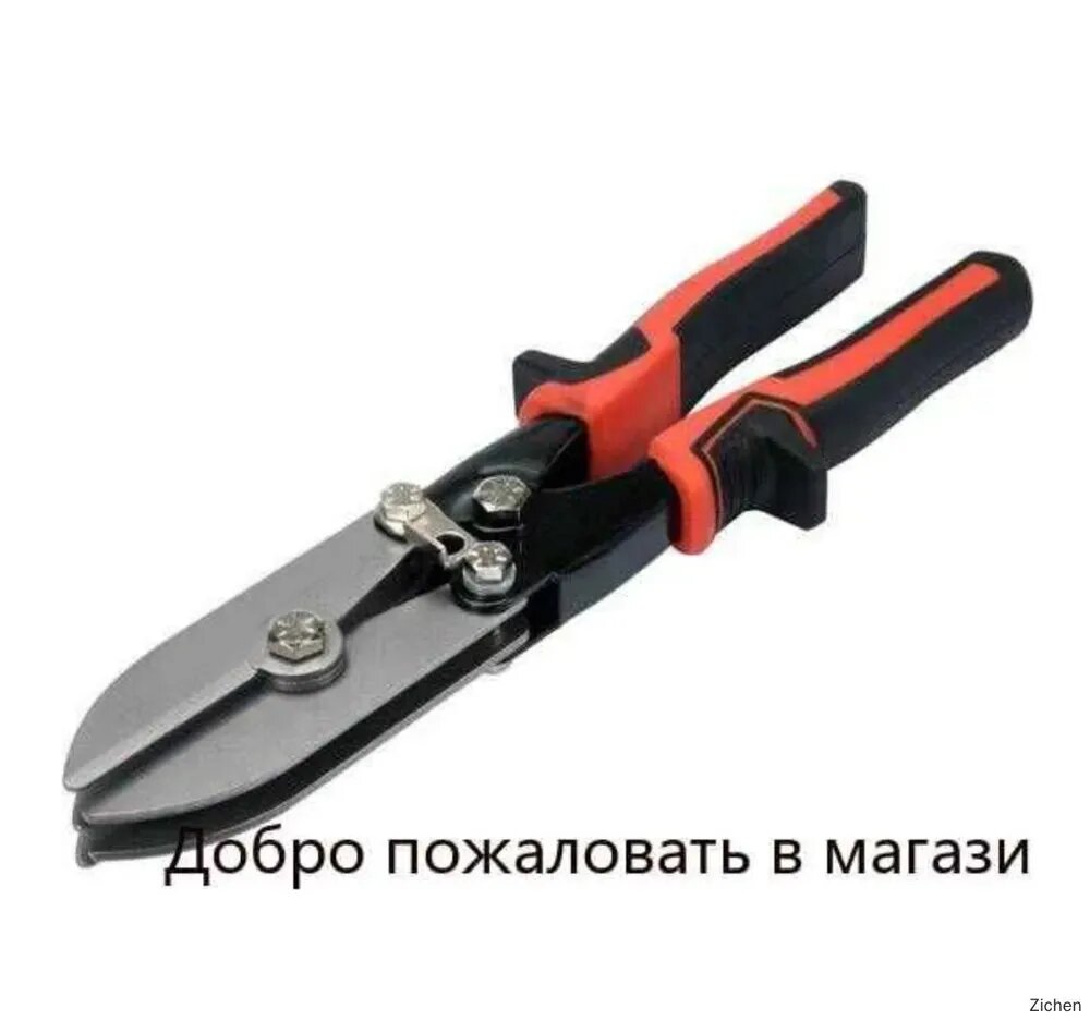 Клещи "Гофра" прямые усиленные YATO YT-22380-12 для уменьшения диаметра труб, 260 мм, черный