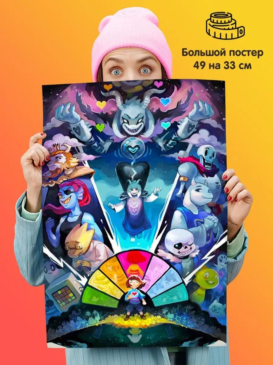 Постер undertale