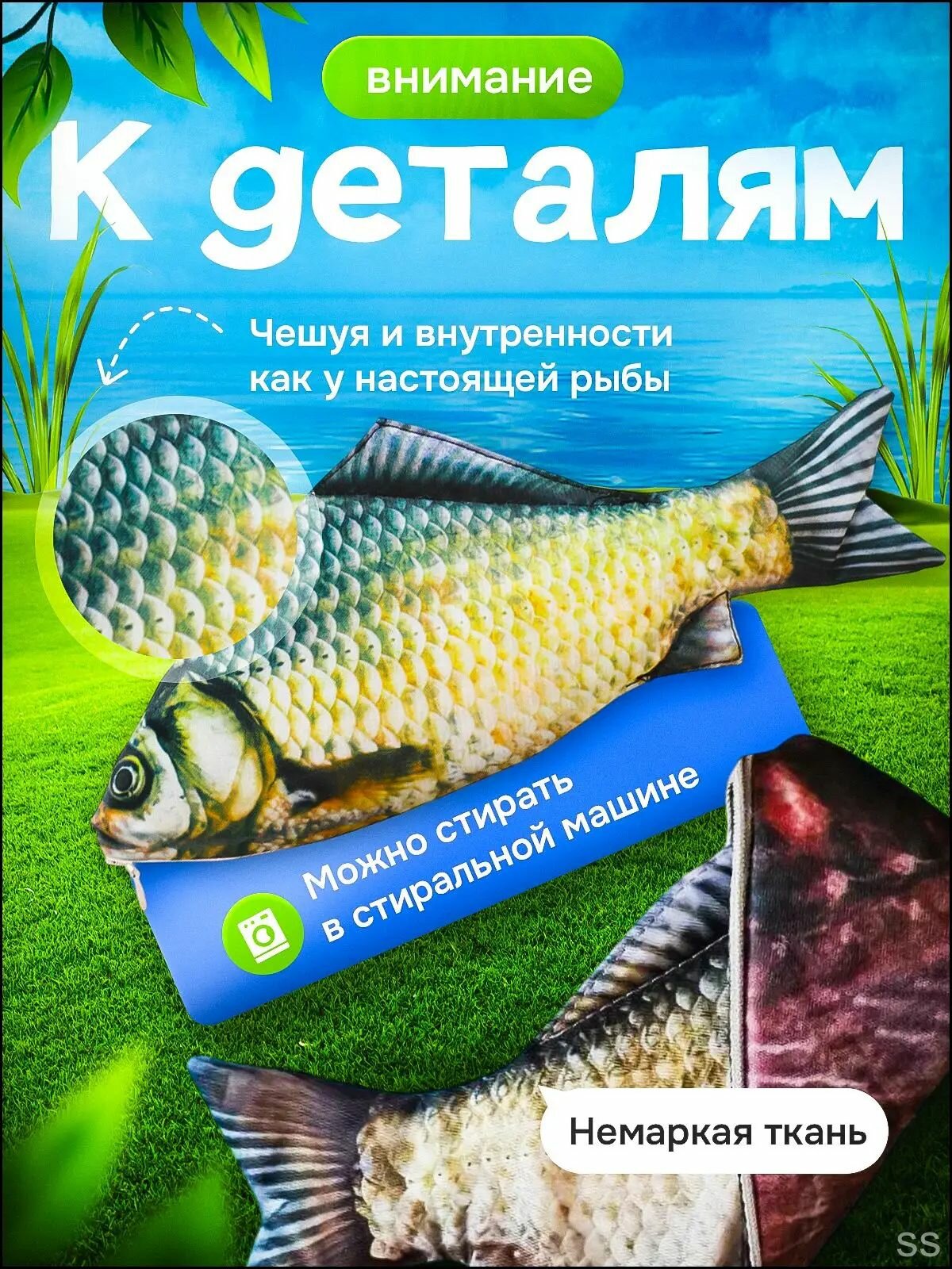 Пенал в виде рыбы карась — фото 1