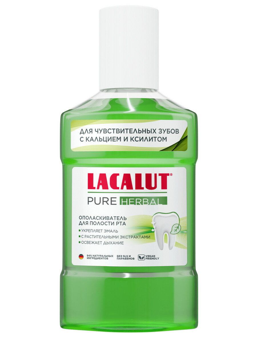 Ополаскиватель для полости рта Lacalut Pure Herbal, 250мл, (5 шт)