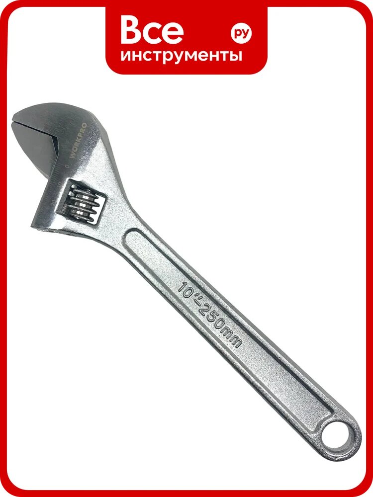 Ключ разводной WORKPRO 250 мм WP272003