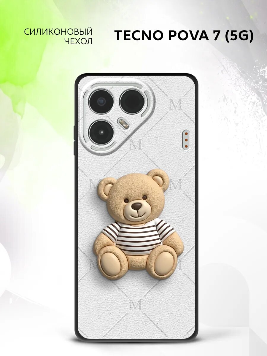 Чехол на Tecno Pova 7 (5G), Техно Пова 7 (5Г) кейс, противоударный, с принтом мишка медвежонок