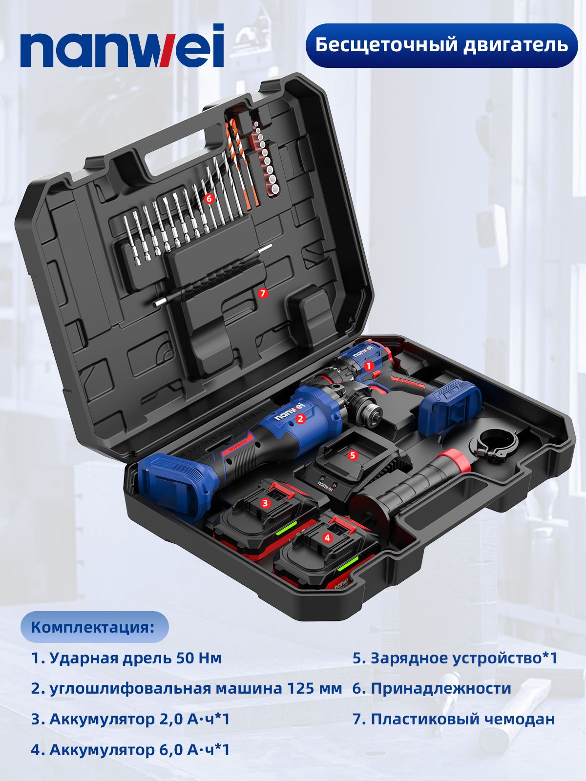 TS5 Болгарка на аккумуляторе 125/Дрель шуруповерт аккумуляторная