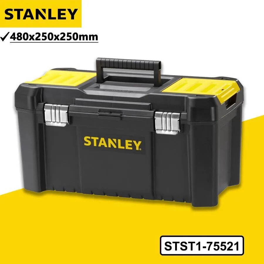 STANLEY Ящик для инструментов 48.5 х 25 х 25 см, 2 секц, 2 отд.