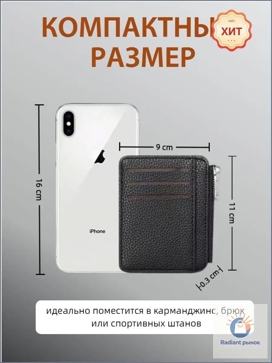 Ключница,  Гипотезы: СКРФ — фото 1