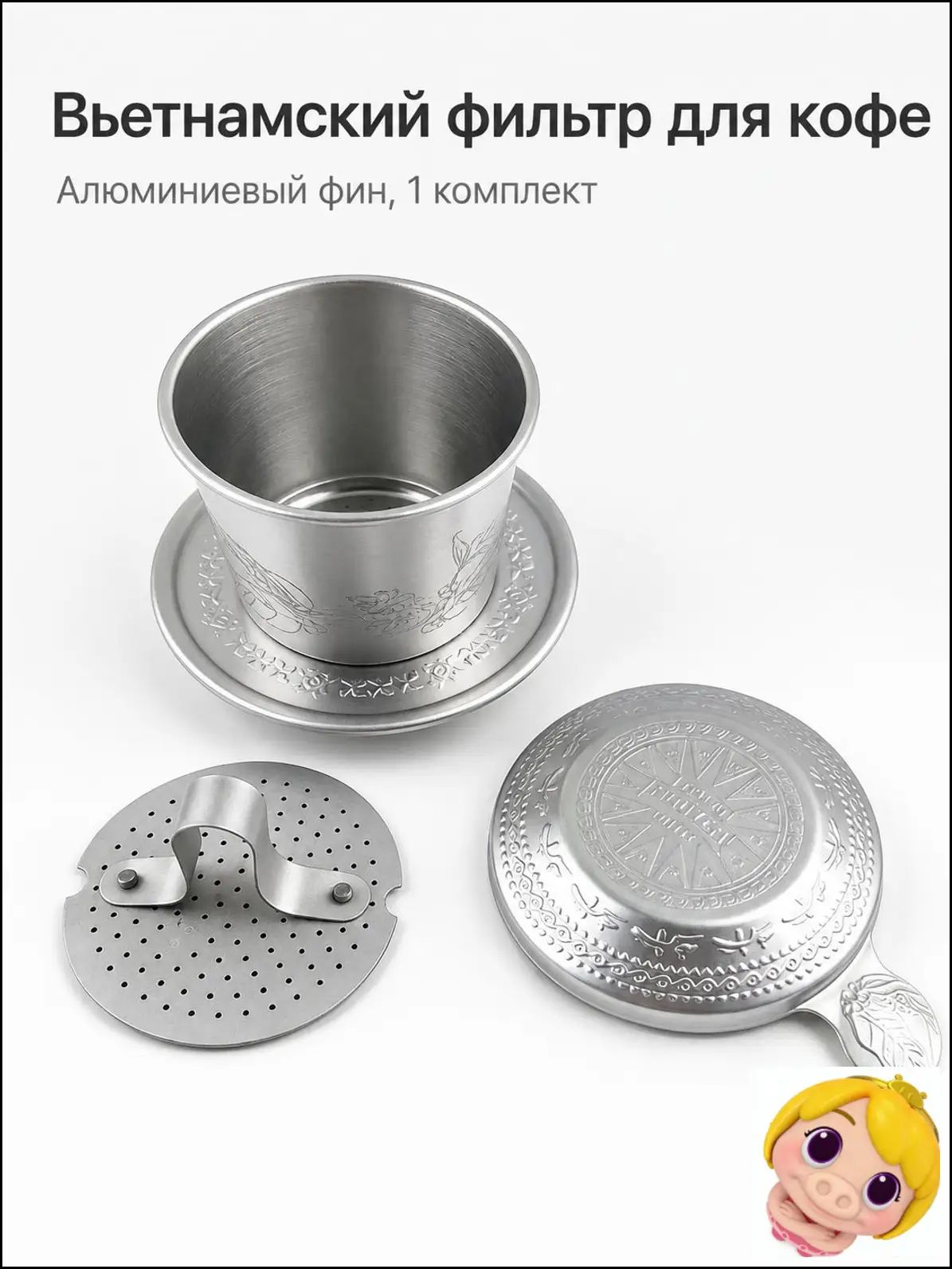 Кофейник металлический серебристый, объем 500 мл, с крышкой, для заваривания кофе и чая