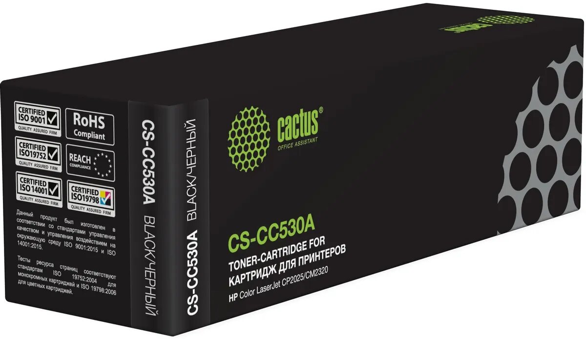 Картридж Cactus CS-CC530A, CC530A, черный