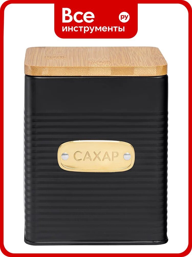 Банка для хранения сахара Smart Solutions Irmel, 1,7 л, графит SS0000195