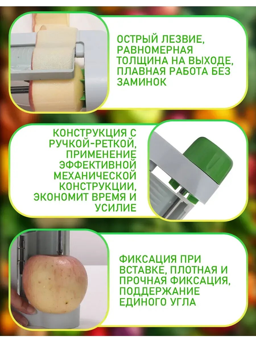 Слайсер tescoma handy длинный — фото 1