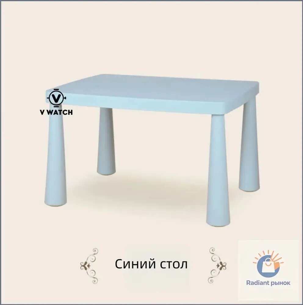 Детский стол,77х55х48см