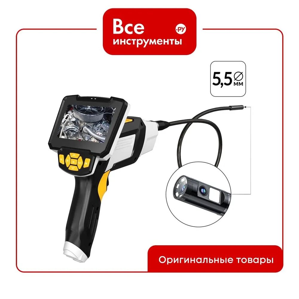 Промышленный видеоэндоскоп iCartool 4.3", 1Мп, 2 камеры, 1280х720, 1 м, 5.5 мм сменный зонд IC-V112A