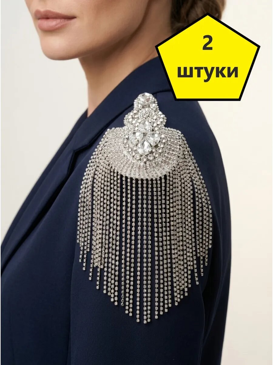 Брошь, стразы, кристалл